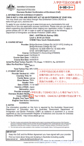 COE Sample web | オーストラリア 留学ならシドニー留学センター