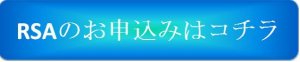 RSA3 | オーストラリア 留学ならシドニー留学センター